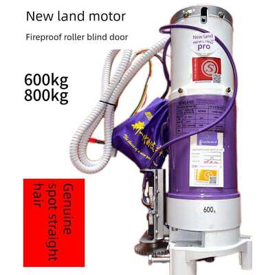 新天地防火门电机Fjj318 600Fjj618 800 Fjj1000