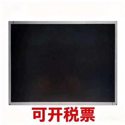 友达17英寸正屏M170ETN01.1液晶屏工控屏医疗显示屏