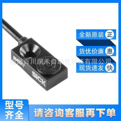 sick接近开关IQ04-1B5PSKRDS电感式606881全新原装现货询价