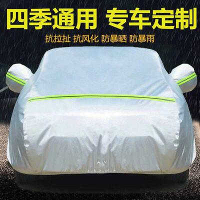 适用于凯迪拉克ATSL/CT6/XTS/XT5/SRX/XT4车衣车罩防晒防雨隔热厚