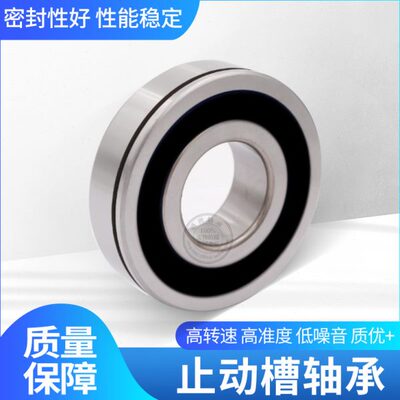 止动槽汽车轴承6214 6215 6216 6217 6218 6219 6220 N 2RSN 卡簧