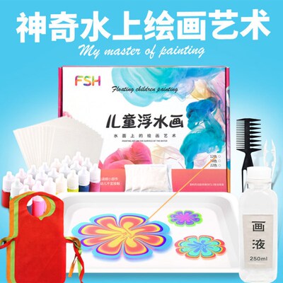 水拓画套装 浮水画水影画工具材料儿童颜料安全画涂鸦 儿童湿拓画