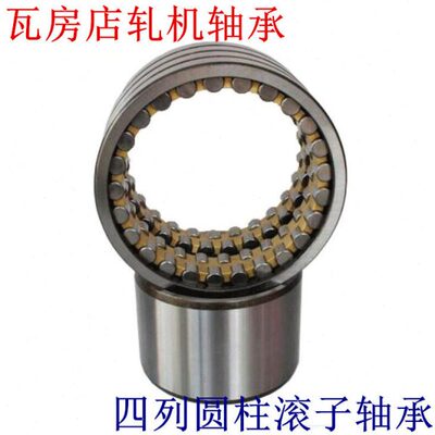 瓦房店轧机轴承FC4260210 FC4260210 FC4460192 FC4462192内套