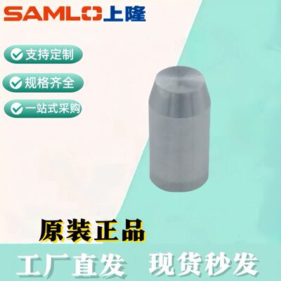 上隆原装定位销-直杆锥头直杆球面型 PAMA/PAMB-D3 4 5 6 8 10 12