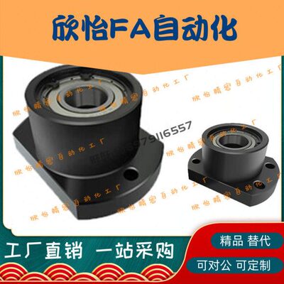 轴承座组件带扣环双轴承BGCBB6806/6906/6006/6206ZZ-35/40/50