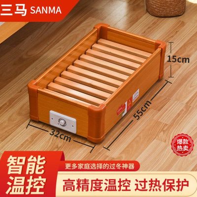 三马豪华实木烤火炉取暖器电暖器电火箱办公室烘脚神器火桶家用08