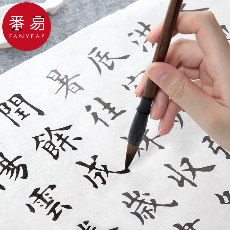 毛笔A1zzn001-书法初学者入门级新手羊毫毛笔书法文房四宝练字
