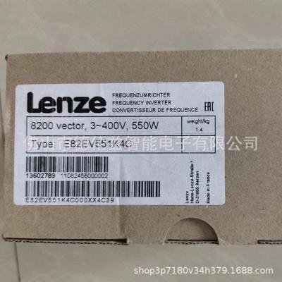e82ev551k4C e82ev402k4c 伦茨/Lenze 变频器全新包装现货优议价