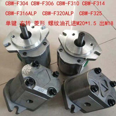 前盖2孔菱形安装CBW-F306/CBW-F310/CBW-F310/CBW-F316/F320/F325