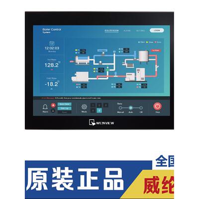 威龙触摸屏Tk Cmt 8052 6072 8072 2129 8106 2159 Iq Ip Ie