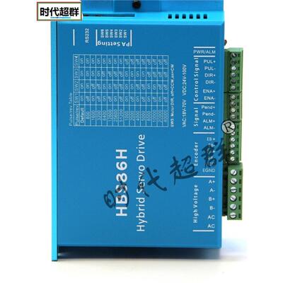 57/60/86混合伺服闭环步