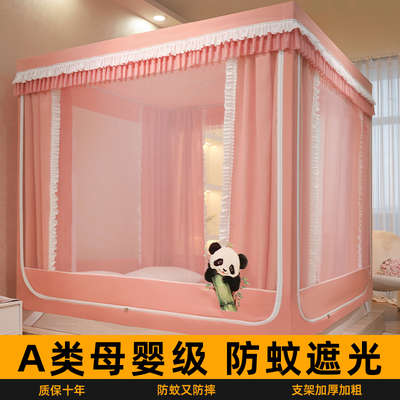 2025新款高级防摔蚊帐蒙古包家用卧室免安装儿童婴儿防掉床全保底