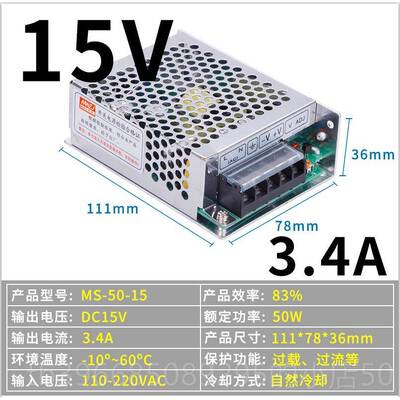 高档35W集中电开关电源Ms-50-2源4V2.1A 12V3AAA1025W75W5直流监