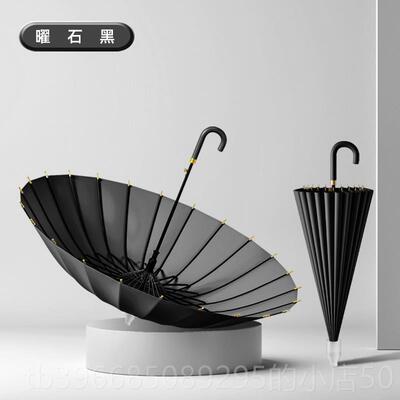 高档彩虹防套雨伞男士大号6骨长柄水自动1加大双伞人暴雨专用车载