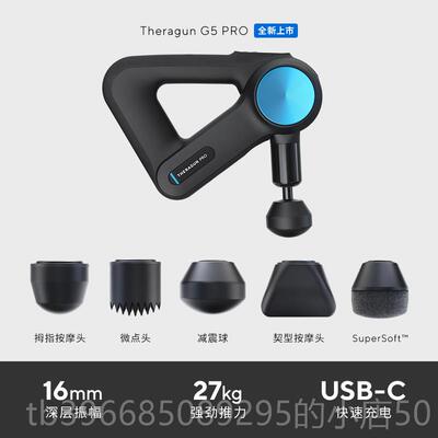 高档Ther放agun专业级G4 5 G6 P按RO健G身瑜伽肌肉松筋膜枪摩仪按
