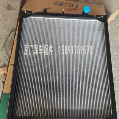 SX2153 SX2110 SX2300 SX4323 SX2190N散热器总成水箱