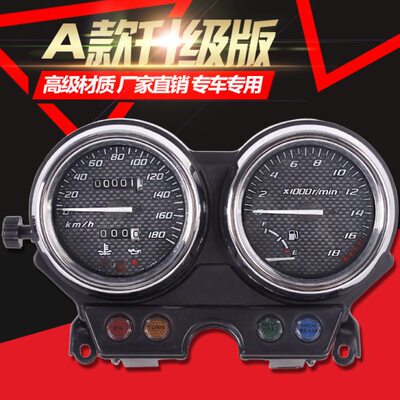 小黄蜂250仪表 92-06 适用HORNET里程表 黄蜂米表总成