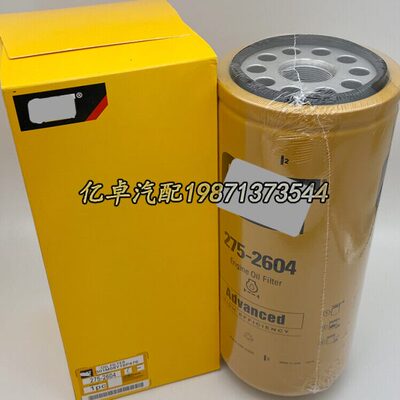 275-2604 WD13145/18 B7245 B7249MPG B7299 57792 SO10052滤清器