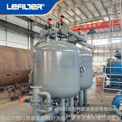 Multi-mediaFilter 70T/h Residential Water SupplySediment2.6m