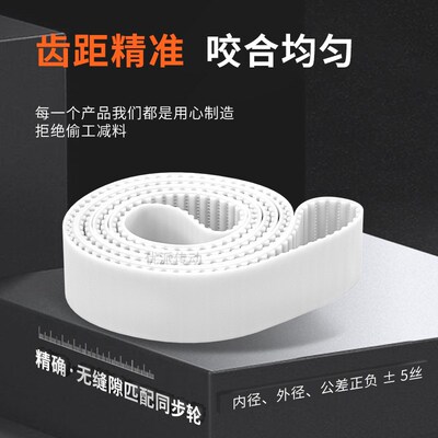 同步皮带520T5525T5530T5535T5540T5545T5550T5555机械PU型同步带