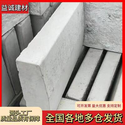 水泥路沿石水泥路沿石混凝土路牙石路边右平石路压条