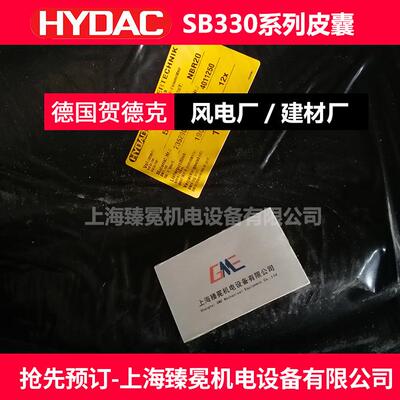 贺德克236088 10L-7/8-14UNF/VG5NB20/P460皮囊HYDAC储能器