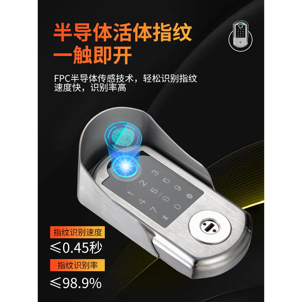 5ZV7户外防水指纹锁庭院门指纹锁智能锁密码锁遥控锁别墅锁刷