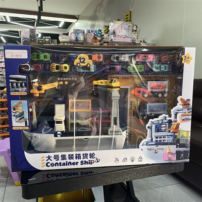 儿童大巨型货轮游轮船玩具益智工程小汽车4男孩3岁6生日礼物5宝宝