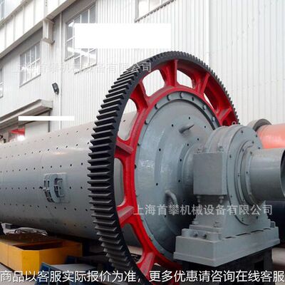 上海效球磨机冶金选矿钛铁铝铜金属粉末球磨机厂家现货供应