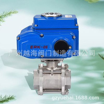英诺克Erotk电动三片式球阀塑料UPVC球阀ERK-05 ERK-16电动执行器