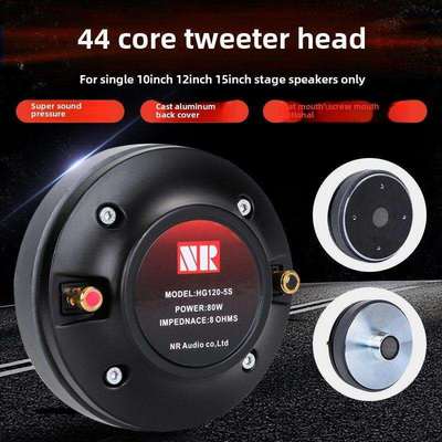 Leiden 44核高音喇叭喇叭高音喇叭115磁性44核扬声器驱动头