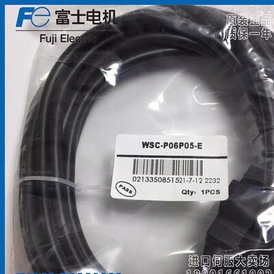 富士动力线线编码WSC-P0