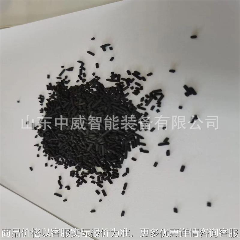 供应避难硐室一氧化碳催化剂CO消除剂实验呼吸器用一氧化碳吸收剂