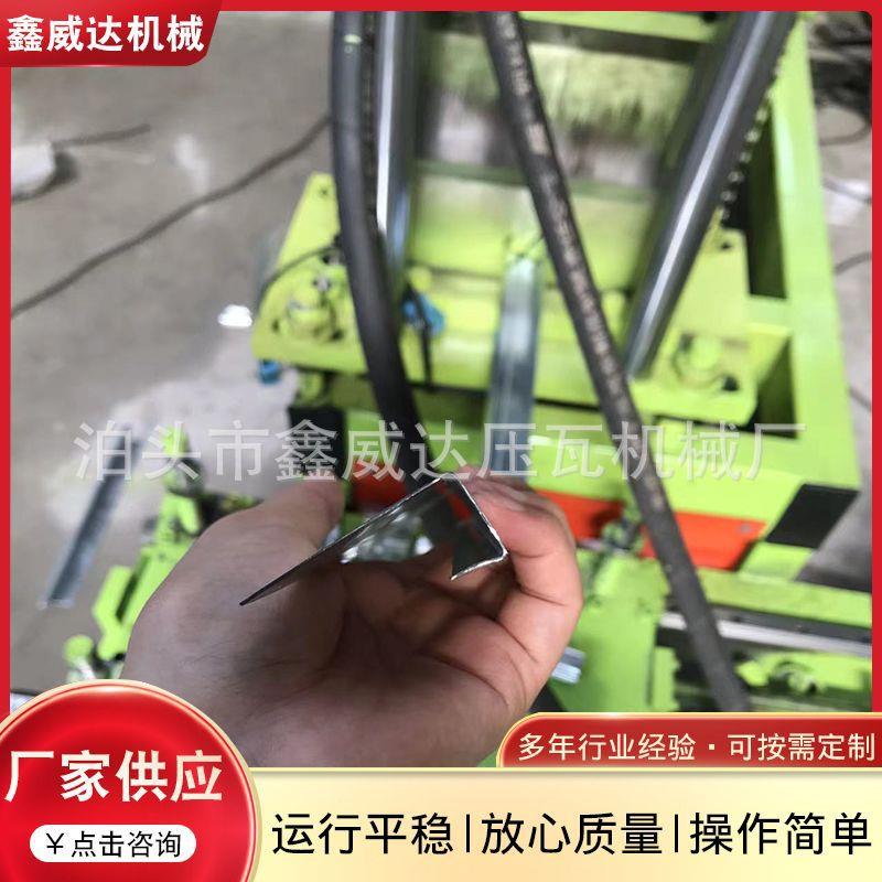 镀锌板异形U型槽设备 彩钢压瓦机圆弧彩钢板压瓦机 u型冲孔压瓦机