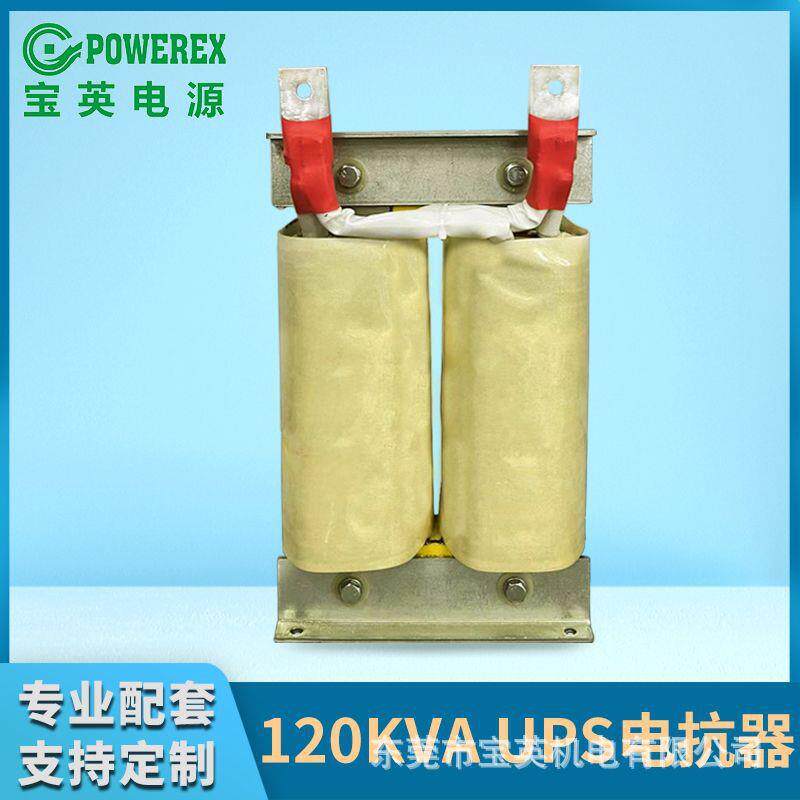 输入电抗器ACL变频器专用进出线37KW110KW单相电抗滤波OCL输出