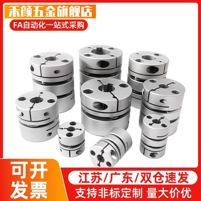 替膜片联轴器CPHB CPHBK-D19 25 27 40 50双膜片夹持型双簧片