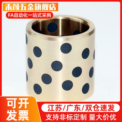 直柱型无油衬套MPBRU5/6/8/10/12/15/16/20/25/30-8/10/12/15/16/