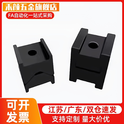 焊接夹具限位块H型凹凸定位块CHTA CHTB16 19 CHTAC CHTBC停止块