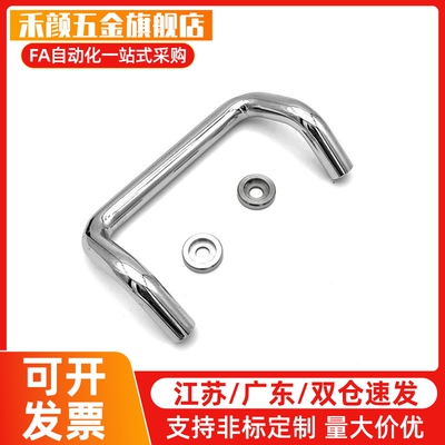 替代UHFNSZ48-66-88-100-10-120带垫圈角型拉手机箱机柜U型把手米