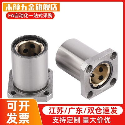 替代米斯米加厚型无油衬套MPRA MPSA MPCA6 8 10 12 16 20 25 30