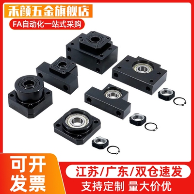 直线光轴STHRB STHSB STHCB13导向轴支座8 10 12 15 16 20 30 35