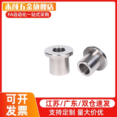 钢套肩型夹具衬套JBHC JBHN JBHM JBH4 5 6 8 10 12 15 16 20 25