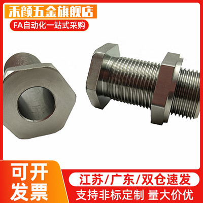 调整螺栓LVBM/LVFBM16/20-15/20/25/30/40/50/60/80限位通孔螺栓