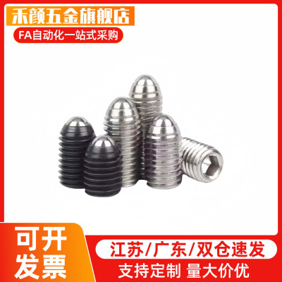 定位珠ZAC02球头柱塞ZAC03ZAC01-M3/M4/M5/M6/M8/M10/M12/M16/M20