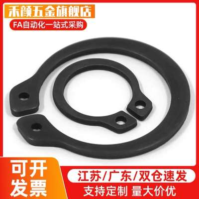 轴用挡圈 弹簧钢 4C型TAS01-/5/6/8/9/12/155/16/25/QND32合/怡达