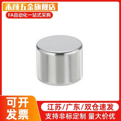 圆型磁铁 HXNN5/6/8-1/2/3/4/5/6/8/10