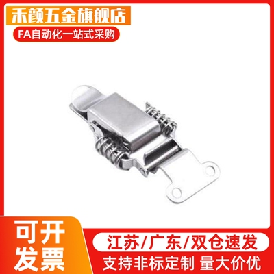 PKBS1/2 C-PKBS1/2弹簧卡不锈钢 紧迫式搭扣锁弹簧卡扣防松动调节