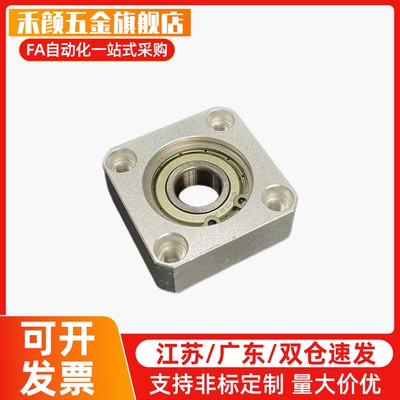 BGSNB BGSN BASN SBGSN6904 6004 6204 6805 6905ZZ VV DD 轴承座