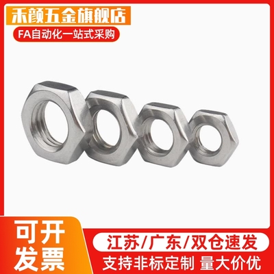 TBK01 02 07-M2/M3/M4/M5/M6/M8/M10/M12/M14/M16/M18M20六角螺母