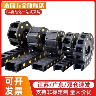 拖链VBF01/02/03-F77/F25/F57-R75/R55-N16-VEF02/F38